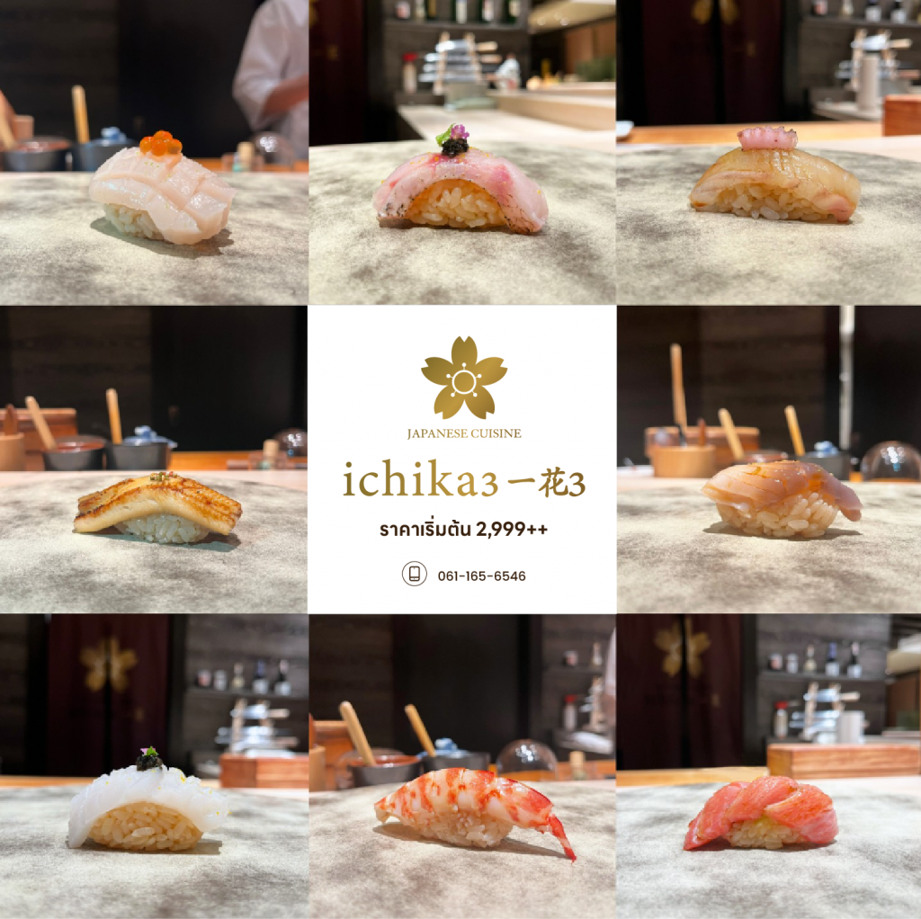 Omakase in Bangkok Asok - Ichika Omakase Japanese cuisine